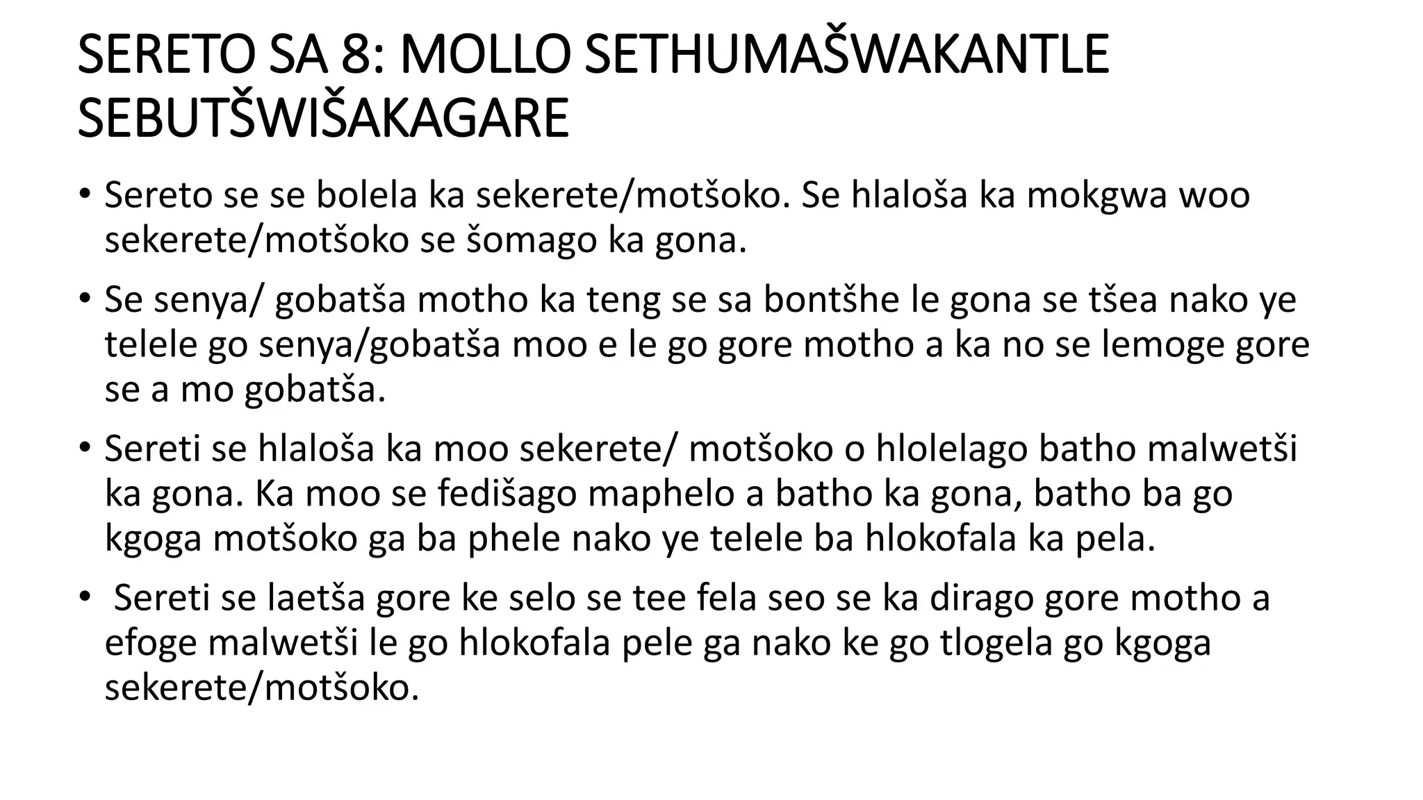 This is Sepedi HL P2 Notes for all Grade, From Grade 10 to matrix | PDF