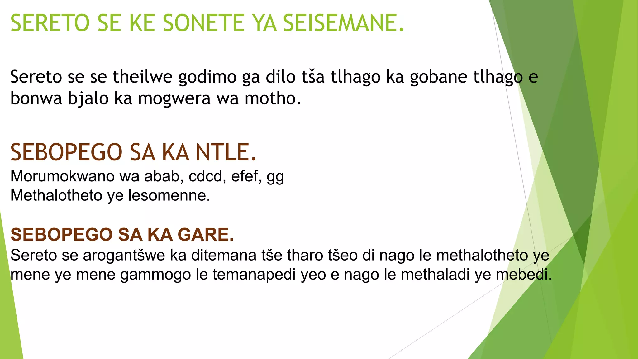 Sepedi methodology _prsentation_theto | PPTX