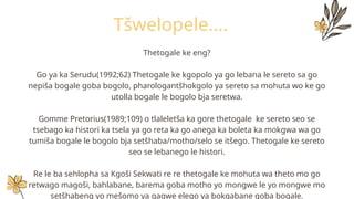 Pego ka ga Sehlopha sa Kgoši Sekwati (AFT 220) | PPTX