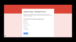 Sephora Application Digital Marketing Strategy | PPT