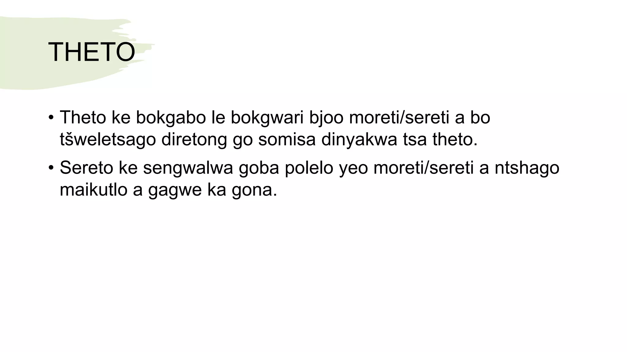 Sep powerpoint | PPTX