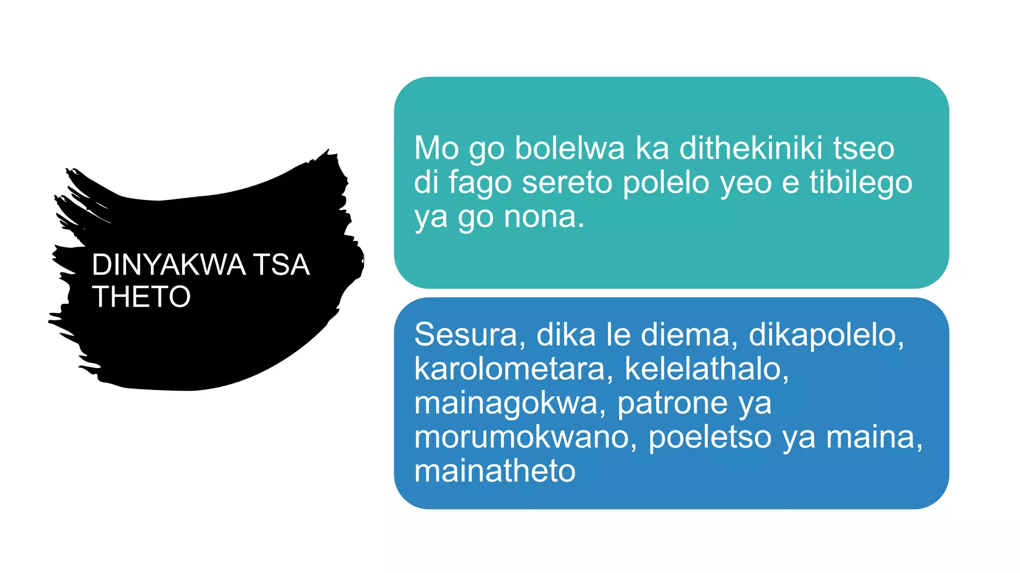 Sep powerpoint | PPTX