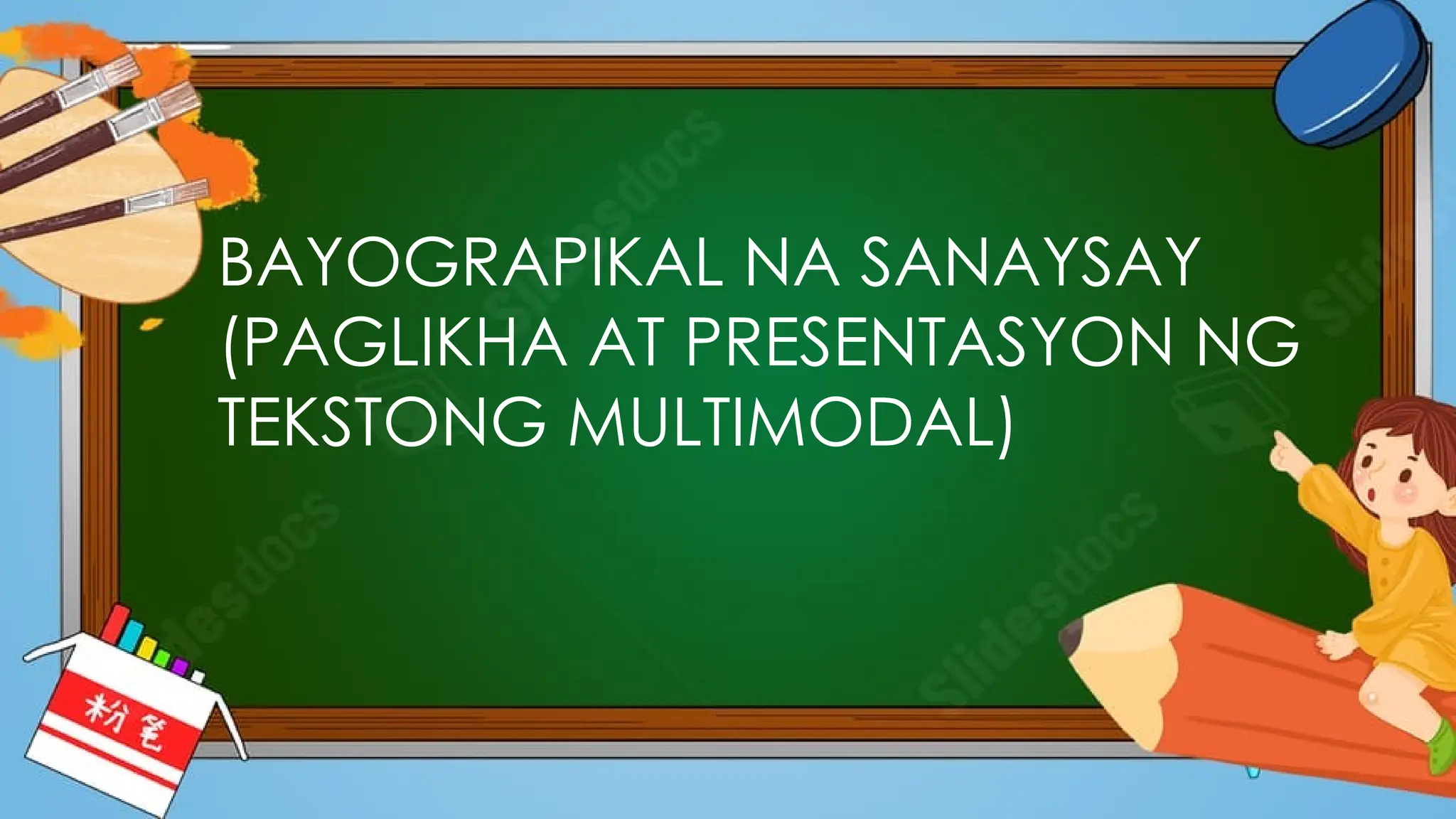 Biograpikal na sanaysay (paglikha at presentasyon sa pagbuo ng multimodal) | PPTX