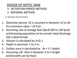 Septic tank | PPTX
