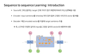 Sequence to Sequence Learning with Neural Networks | PDF