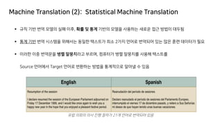 Sequence to Sequence Learning with Neural Networks | PDF