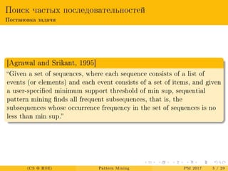 Sequence mining | PPT