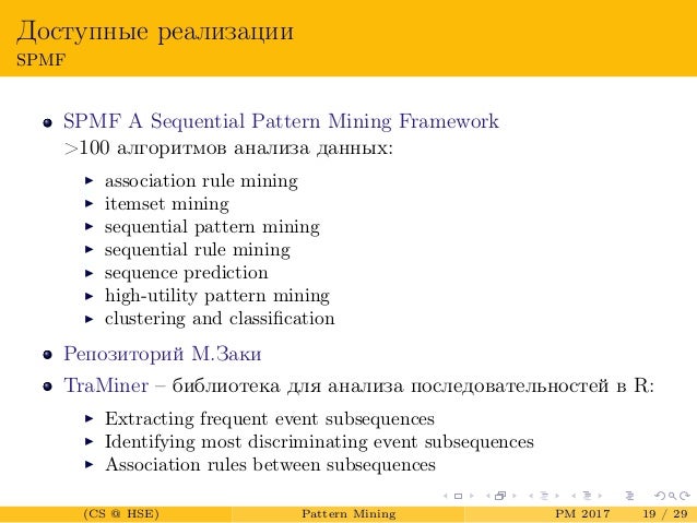 Sequence mining
