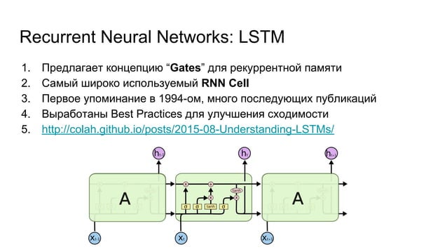Sequence prediction with TensorFlow | PPT | Free Download