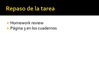 Subject Pronouns and Ser | PPTX