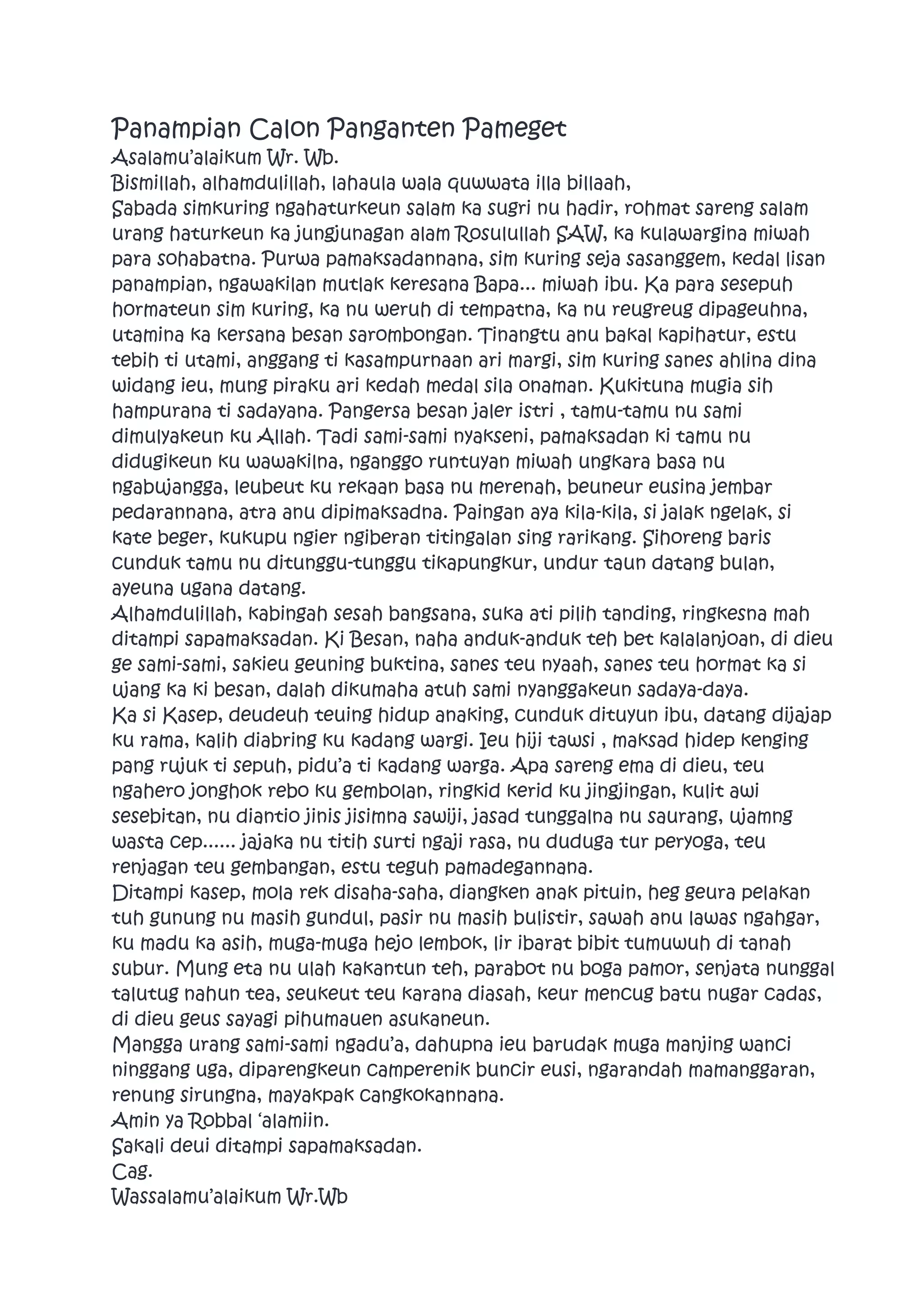 Serah tarima panganten | DOCX