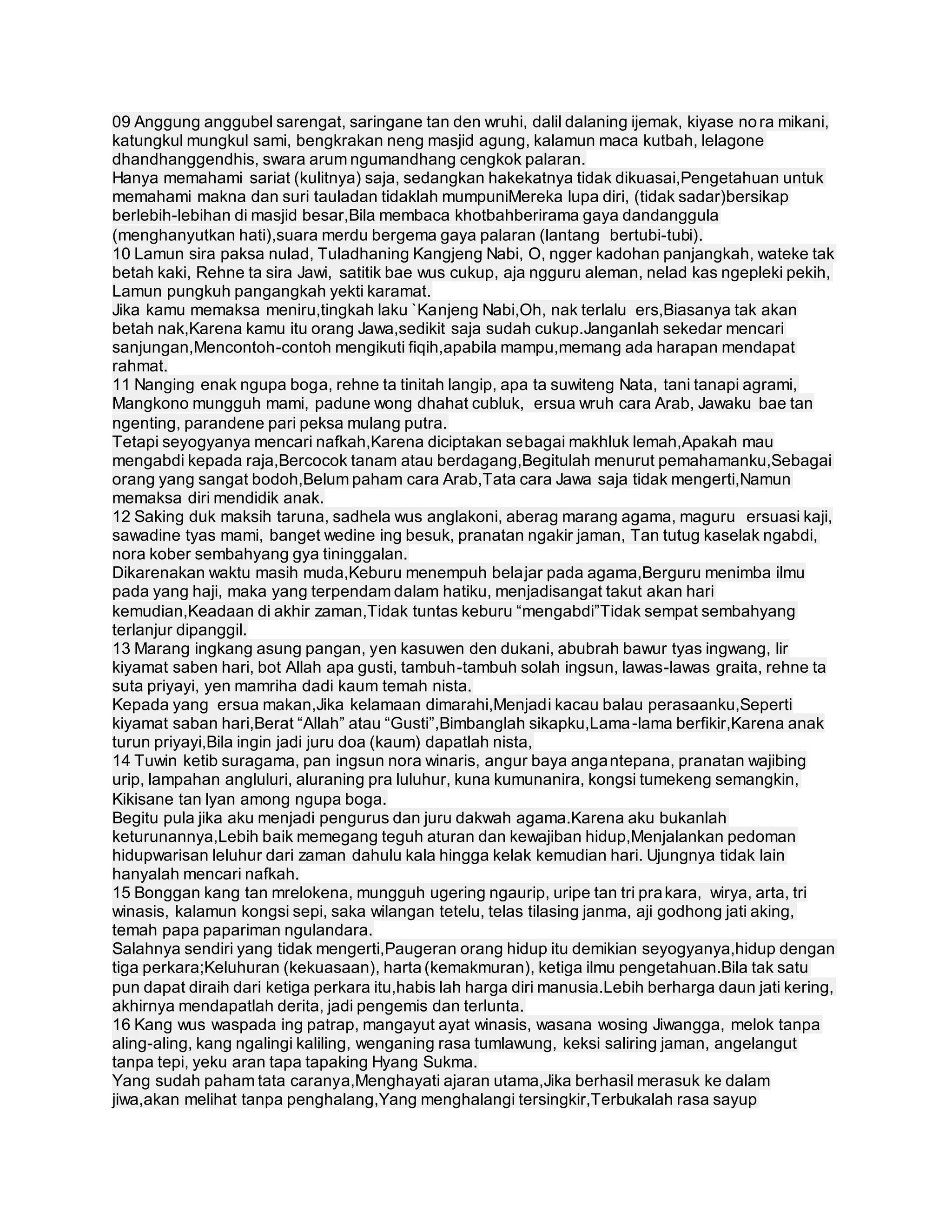Serat wedhatama | DOCX