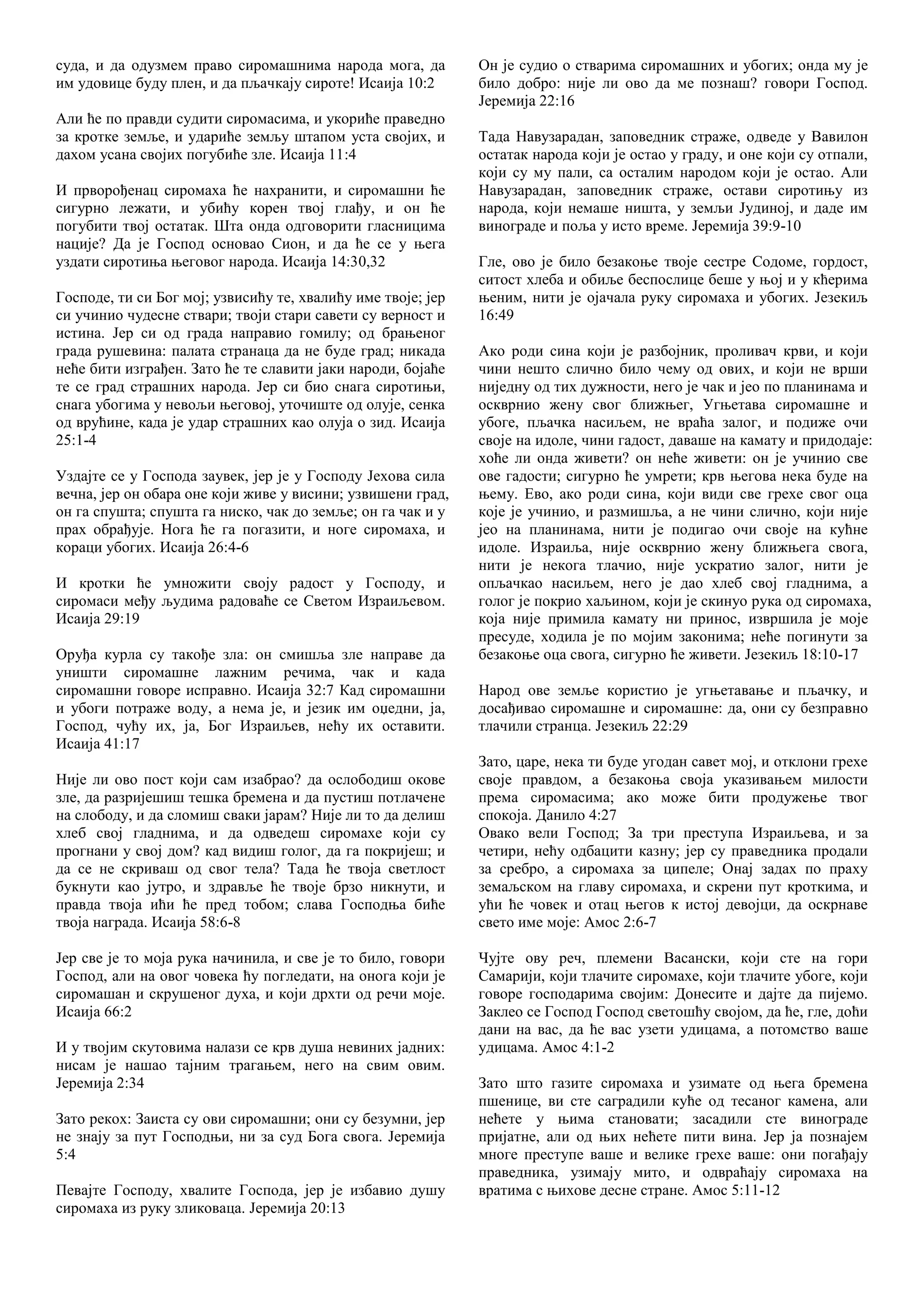Serbian - Poverty.pdf