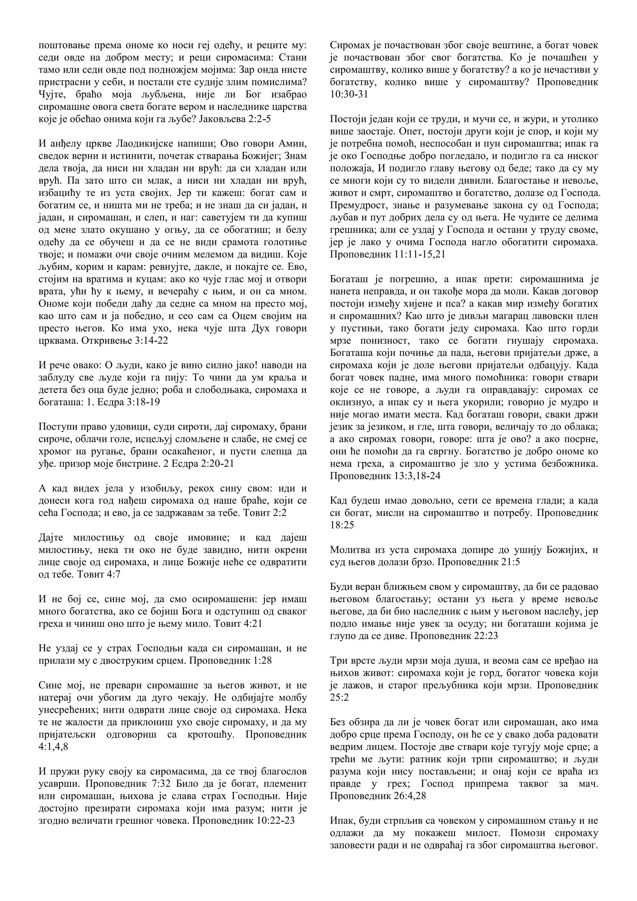 Serbian - Poverty.pdf