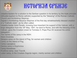 Serbian history | PPT
