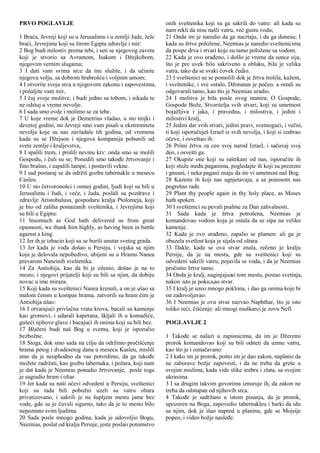 Serbian (Latin) - 2nd Maccabees.pdf