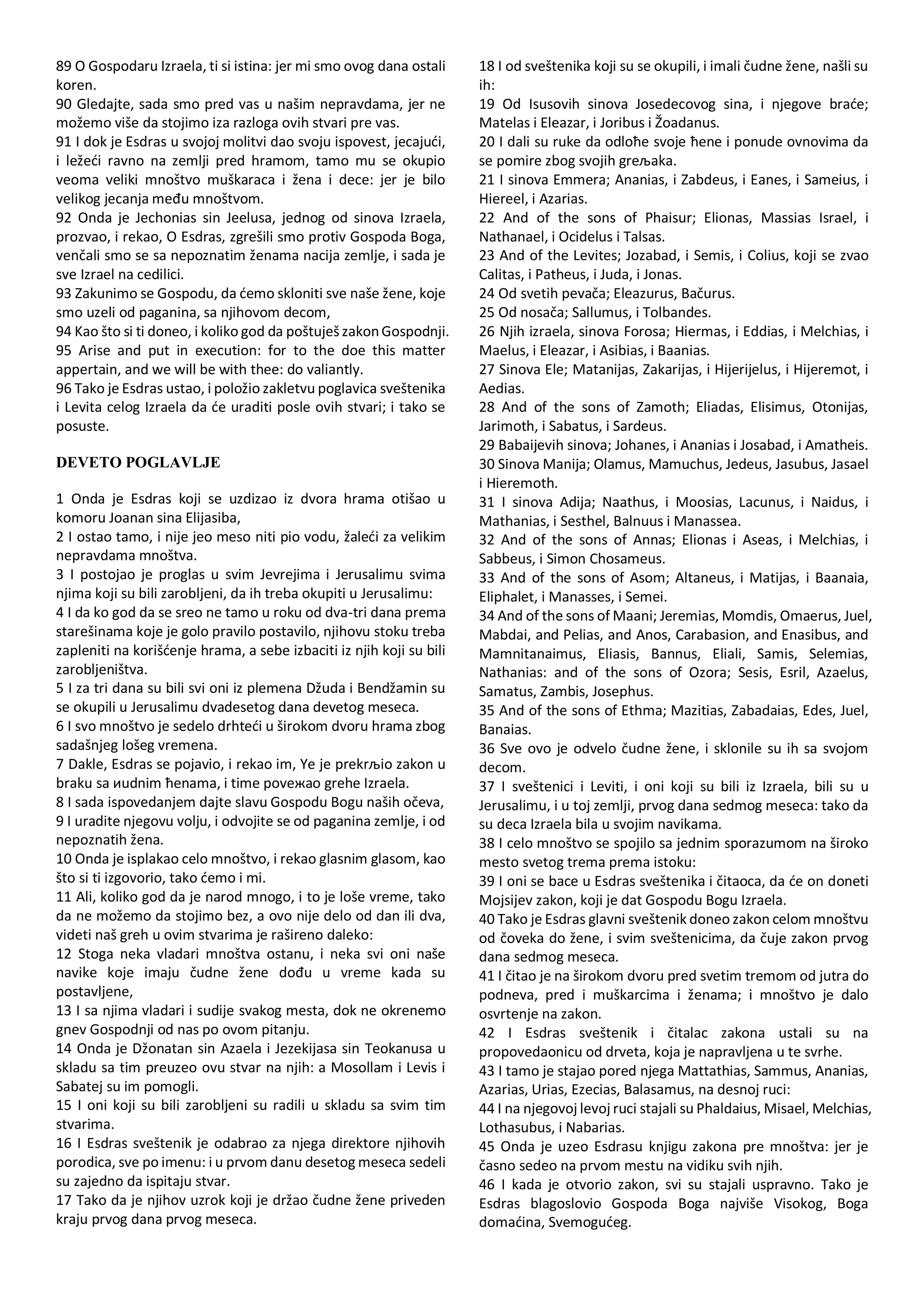 Serbian (Latin) - First Esdras.pdf