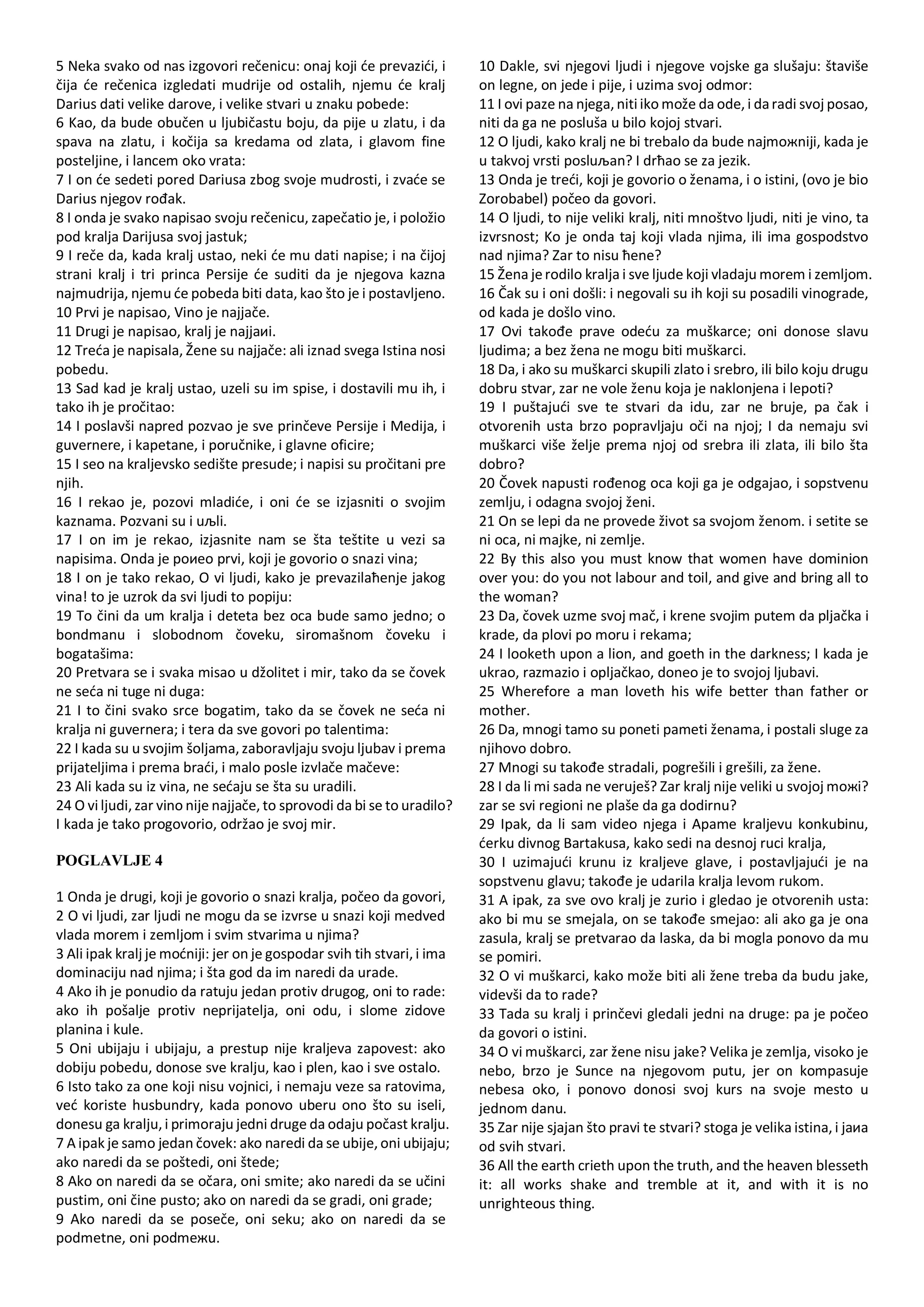 Serbian (Latin) - First Esdras.pdf