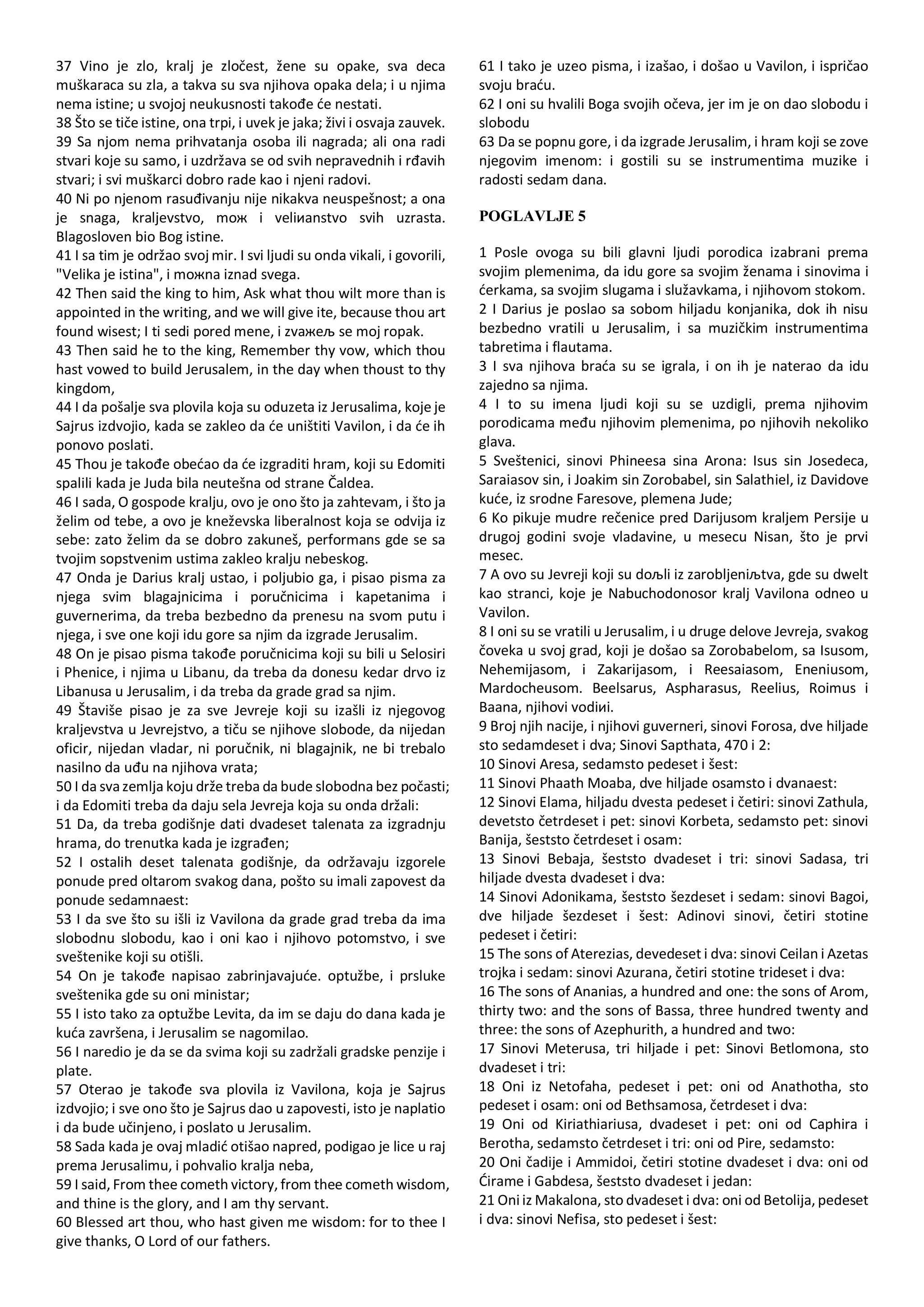 Serbian (Latin) - First Esdras.pdf