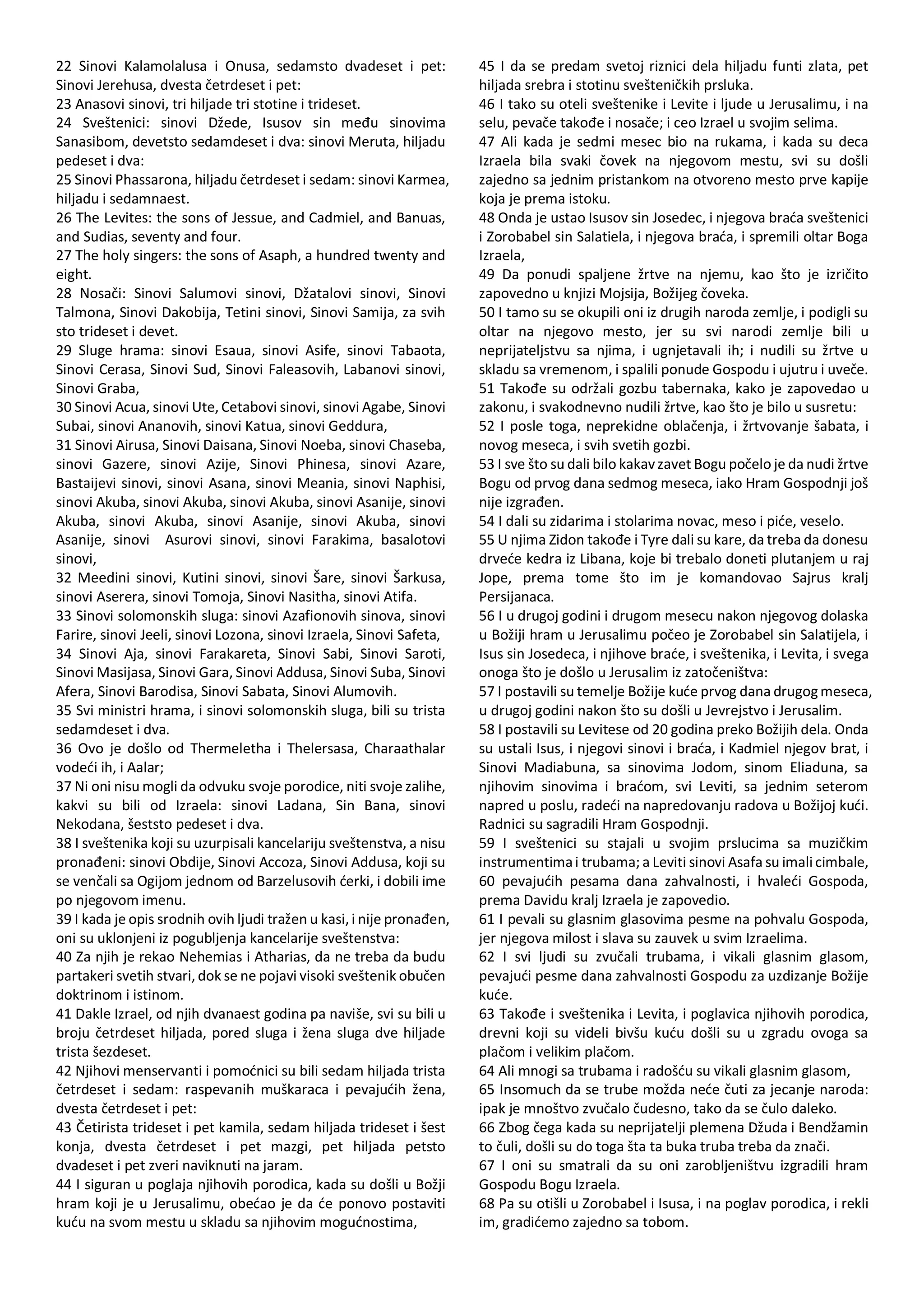 Serbian (Latin) - First Esdras.pdf