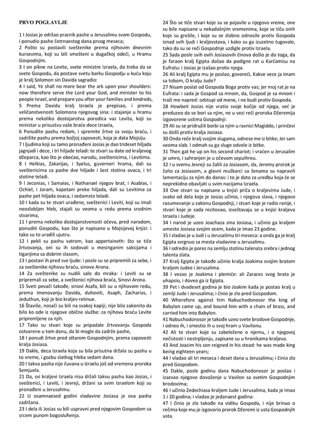 Serbian (Latin) - First Esdras.pdf