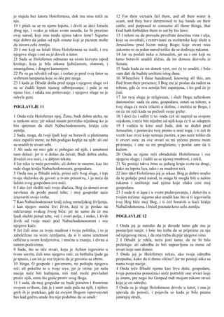 Serbian (Latin) - Judith.pdf