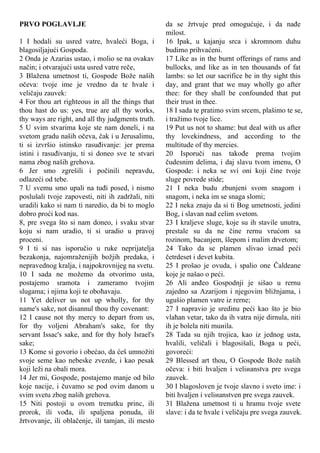 Serbian Latin - Prayer of Azariah.pdf