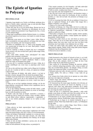 Serbian (Latin) - The Epistle of Ignatius to Polycarp.pdf