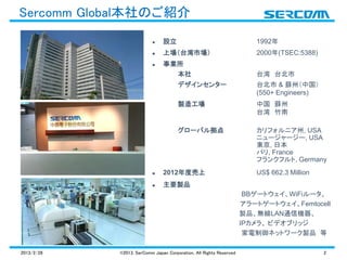Sercomm japan記者会見資料FY2013 | PDF | Telecommunications Industry | Industries