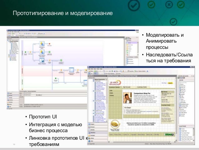 Serena requirements management with dimensions rm 07-2015 ru