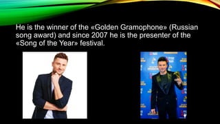Sergey Lazarev by Lesnikov Maksim | PPT