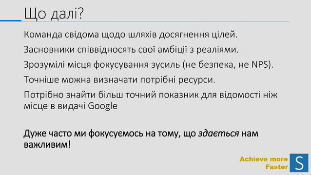 Sergey potapov | PPTX