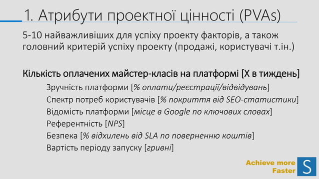 Sergey potapov | PPTX