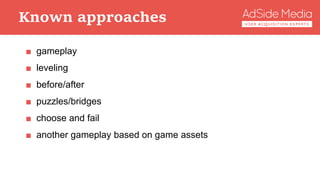 Креатив - король! Почему мислиды так популярны? / Сергей Рябов (AdSide Media) | PPT