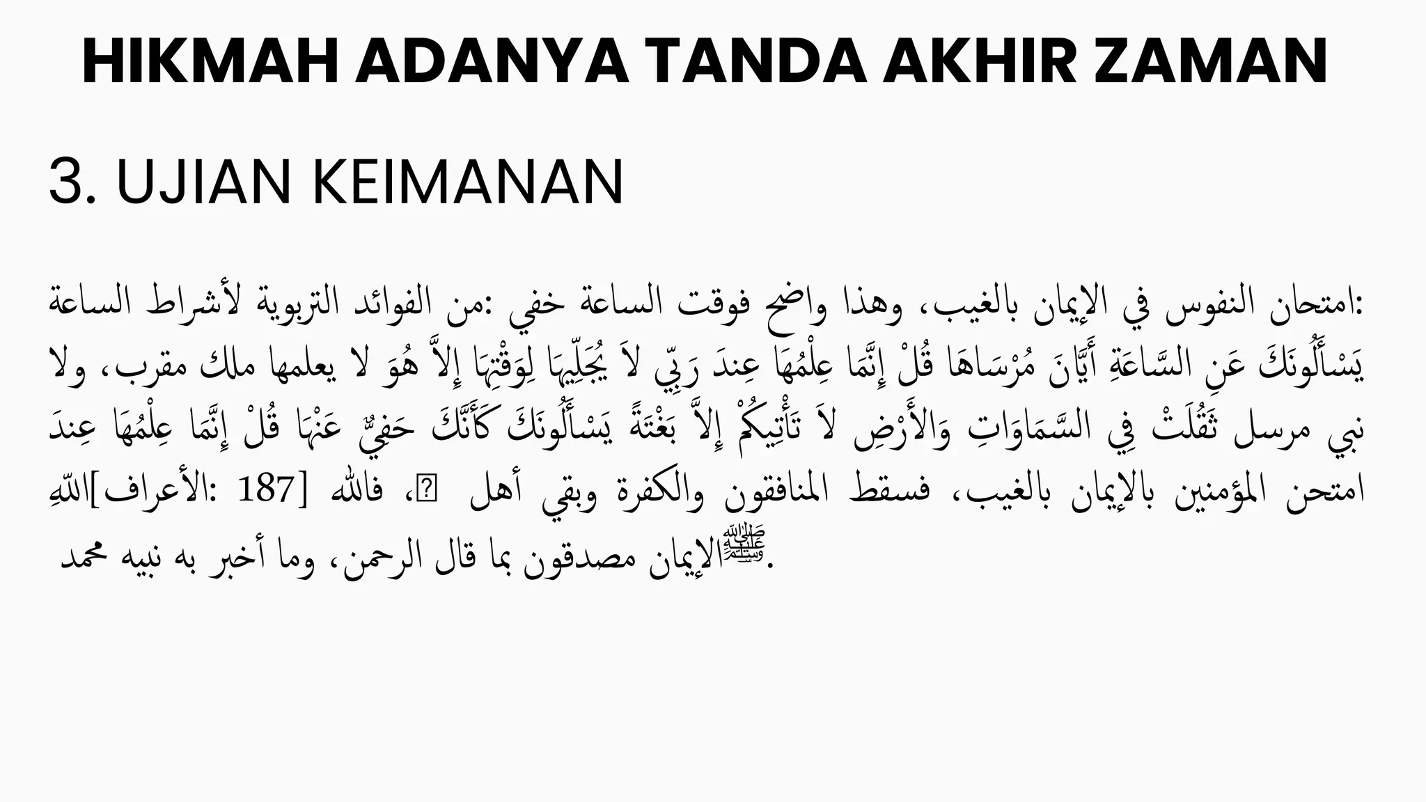 Serial Perjalanan manusia menuju akhirat.pptx