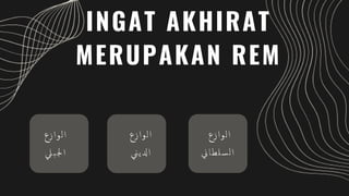 Serial Perjalanan manusia menuju akhirat.pptx