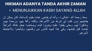 Serial Perjalanan manusia menuju akhirat.pptx