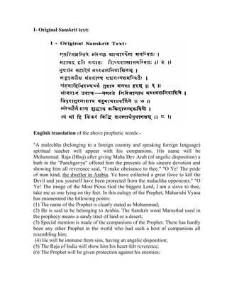 Series Of Prophecies In The Bible For The Advent Of Muhammad (PBUH) | PDF