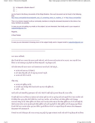 Series 1 Covering Email Contents | PDF | Email | Internet