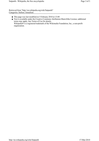 Series 14A -Attachment 1 -wikipedia -satpanth -original | PDF