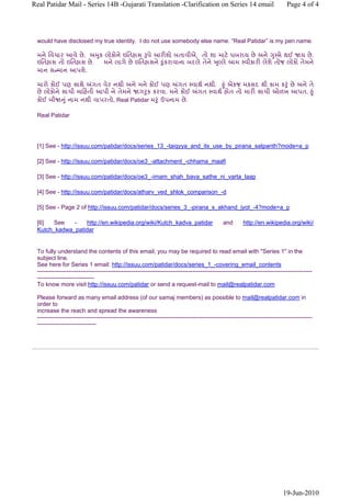 Series 14 b gujarati translation -clarification on series 14 email and ...