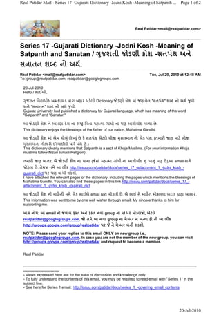 Series 17 gujarati dictionary -jodni kosh -meaning of satpanth and sanatan | PDF
