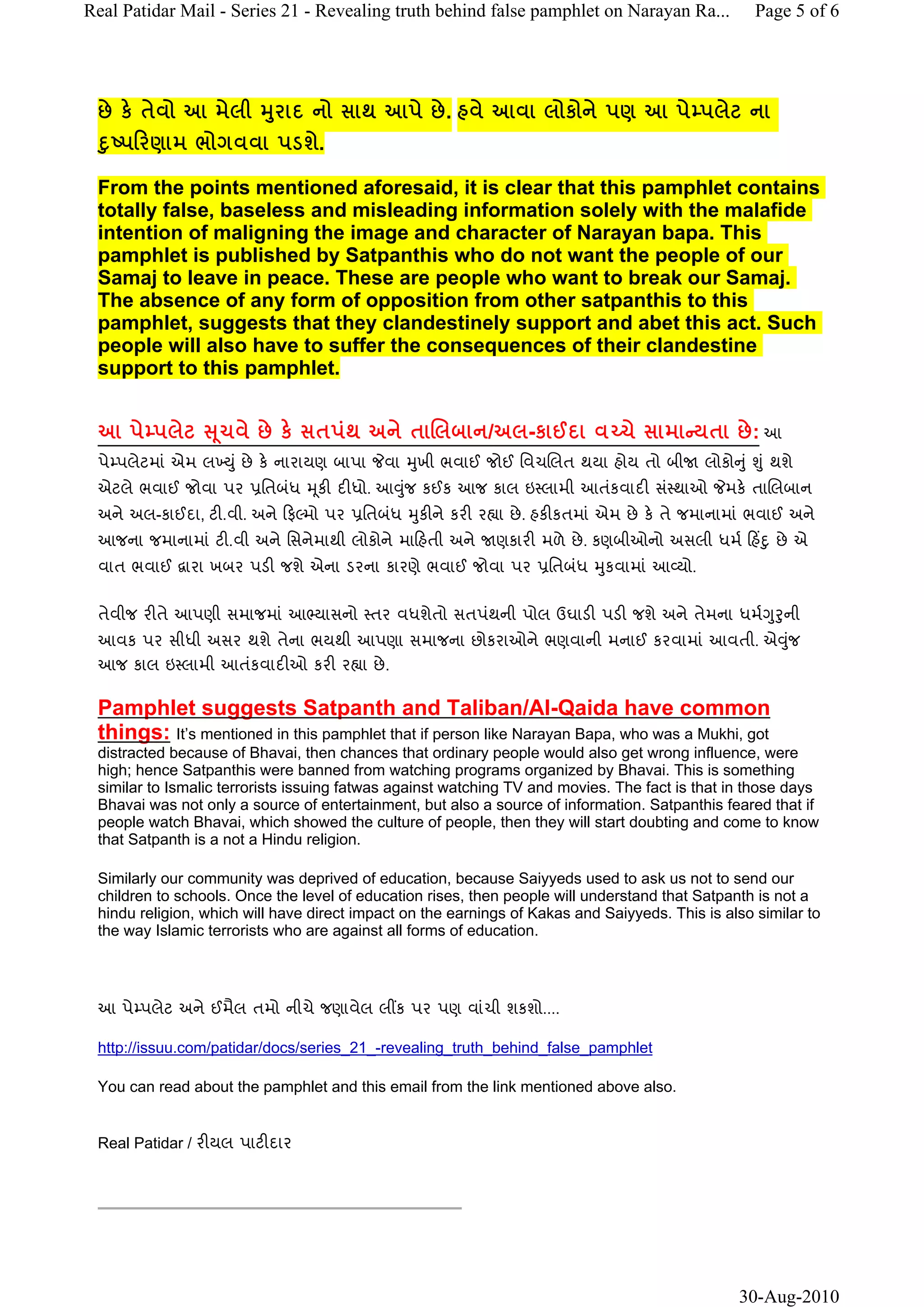 Series 21 -_revealing_truth_behind_false_pamphlet_on_narayan_ramji ...