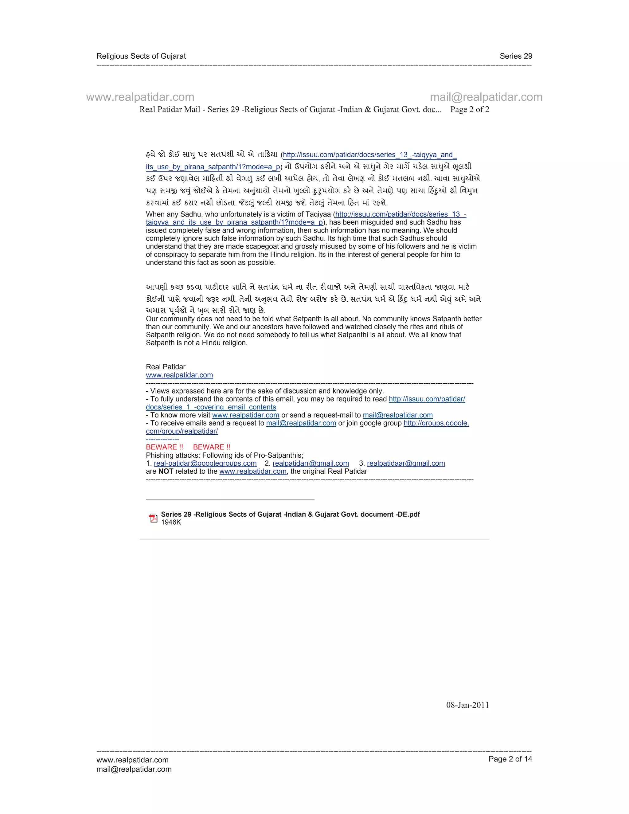 Series 29 Religious sects of Gujarat -Indian & Gujarat govt. document | PDF