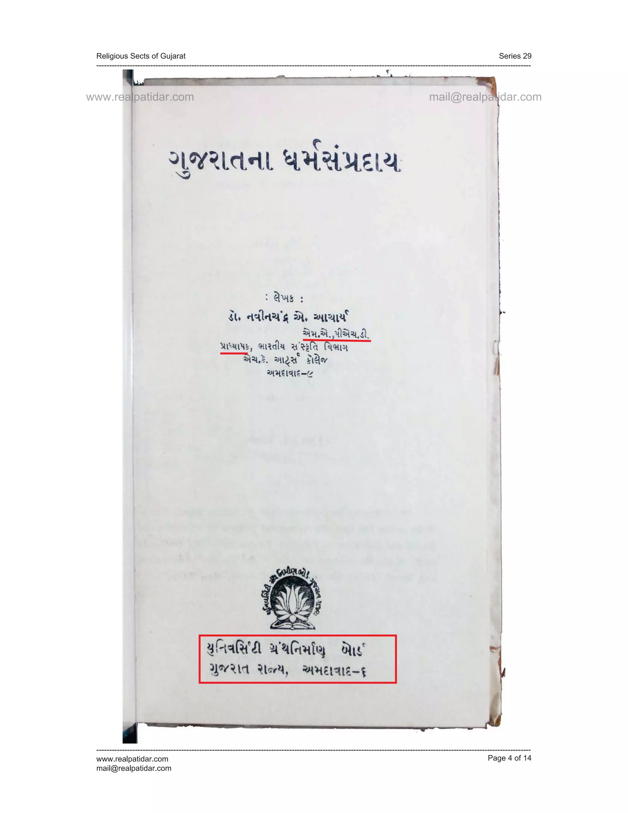 Series 29 Religious sects of Gujarat -Indian & Gujarat govt. document | PDF
