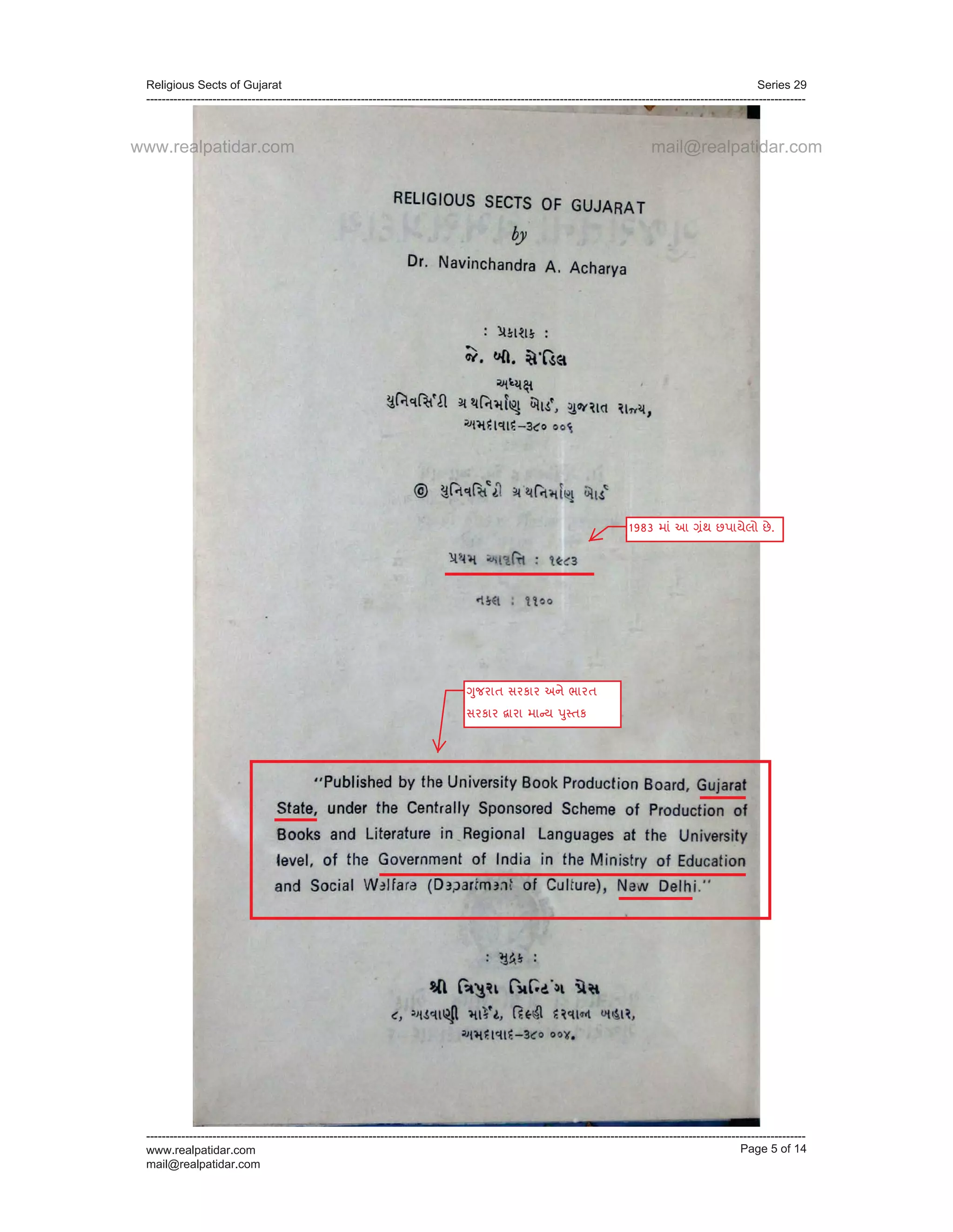 Series 29 Religious sects of Gujarat -Indian & Gujarat govt. document | PDF