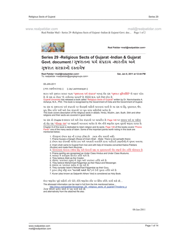 Series 29 Religious sects of Gujarat -Indian & Gujarat govt. document ...
