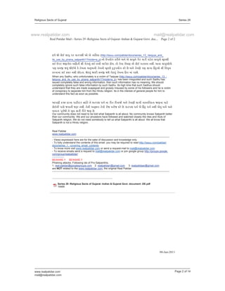 Series 29 Religious sects of Gujarat -Indian & Gujarat govt. document ...