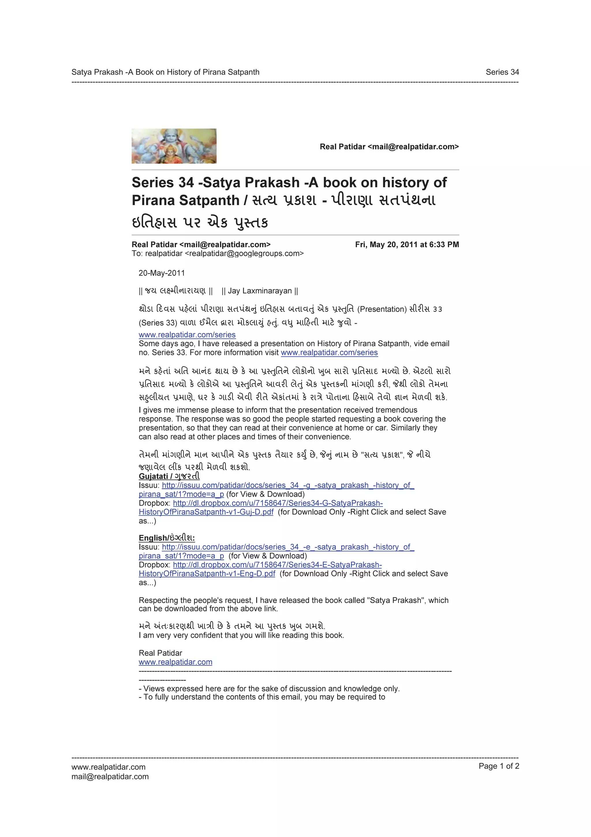 Series 34 satya prakash -Covering email | PDF