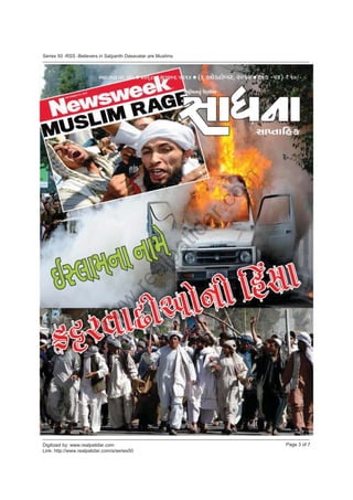 Series 50 RSS -believers in satpanth dasavatar are muslims | PDF